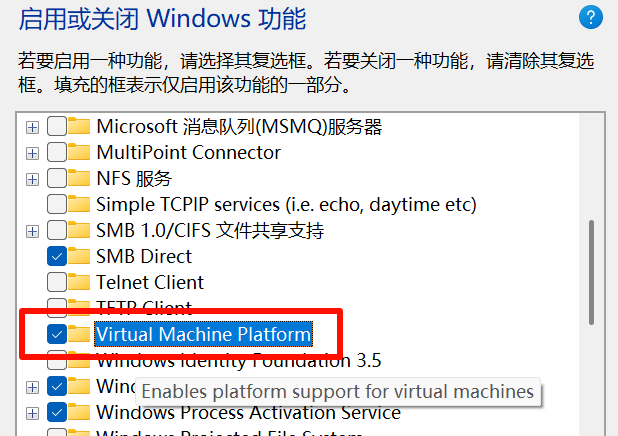 “此平台不支持虚拟化的 amd-v/rvi”的解决方法 - 知乎
