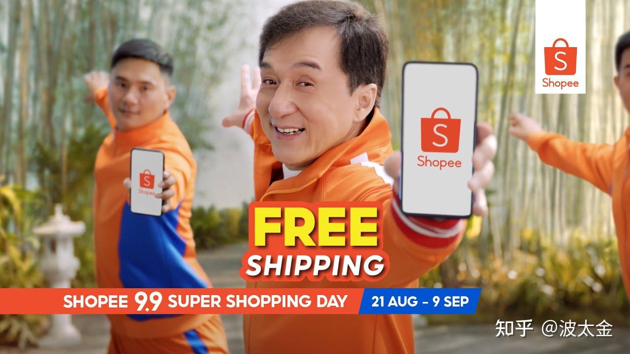 Shopee深圳这家公司怎么样？ - 知乎