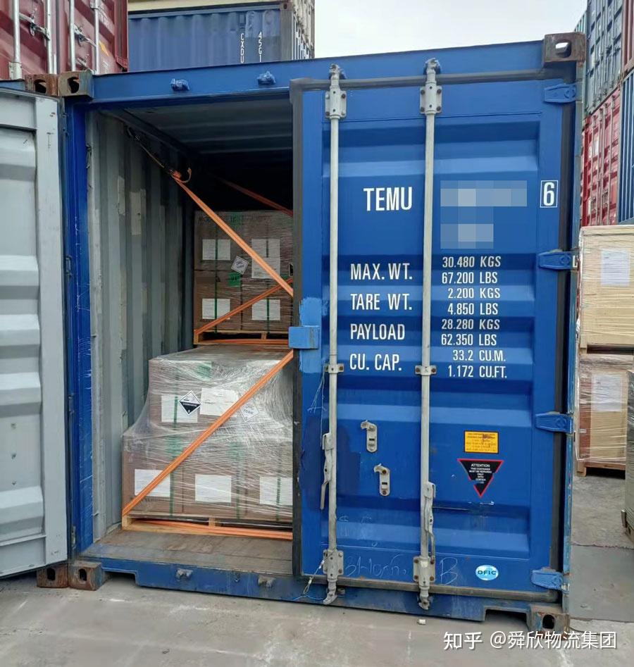 UN2923双氟磺酰亚胺锂海运申报资料及操作详解 - 知乎