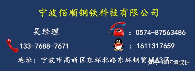 SCM415H合金结构钢 - 知乎