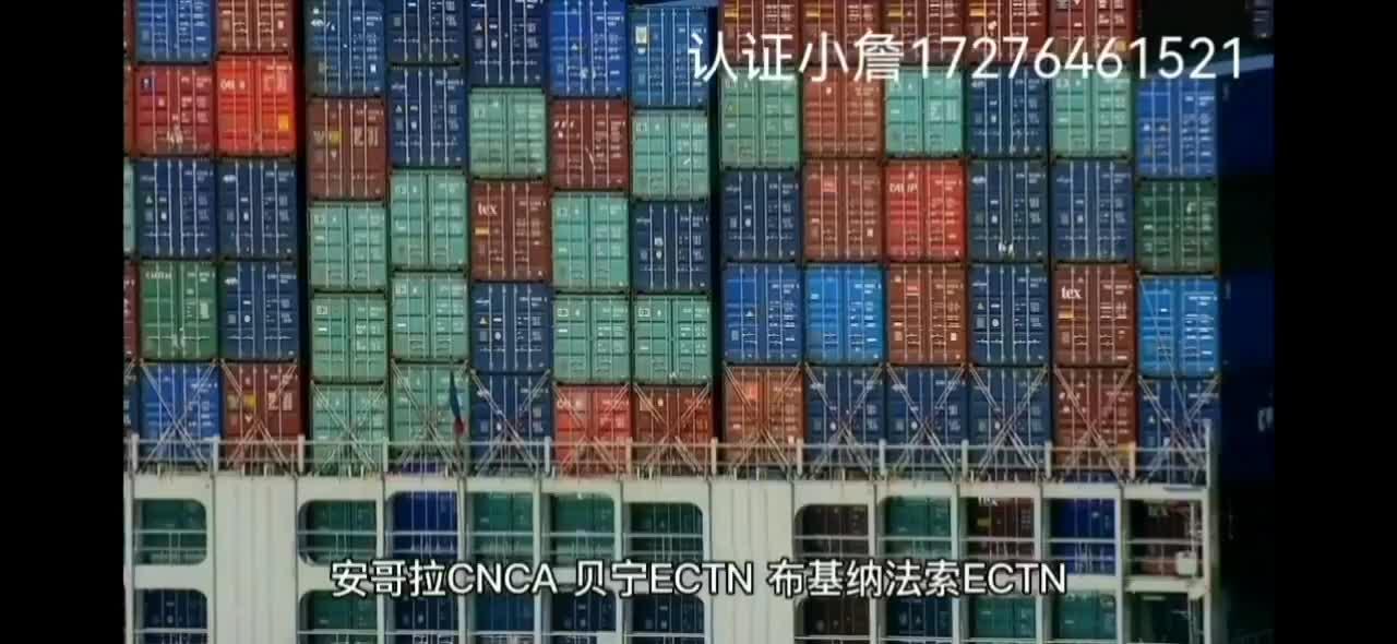 COC认证（Certificate of Conformity）是产品符合性证书，产品出口到中东和非洲国家的必要清关证书文件。 - 知乎