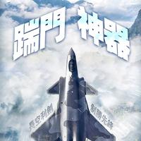高性价比反无人机战术应用：F-16 + AGR-20F APKWS II 激光制导火箭弹 - 知乎