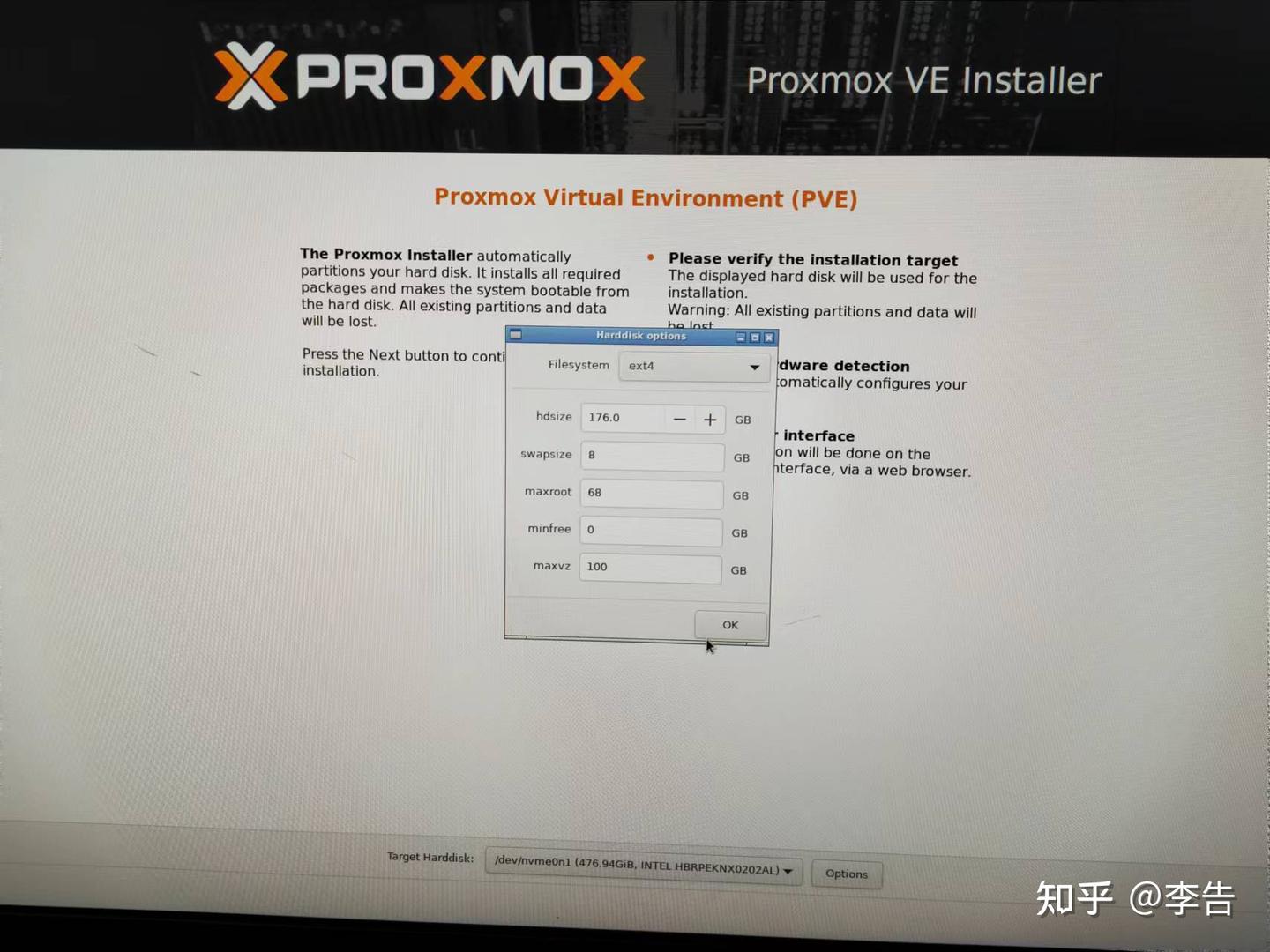 2.家用AIO折腾-安装和配置PVE - 知乎