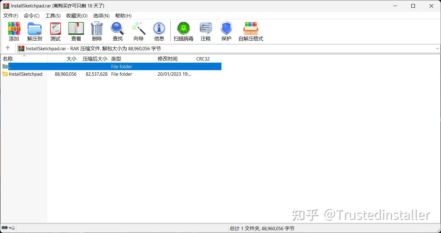 WinRAR最简单的去广告和激活教程 - 知乎