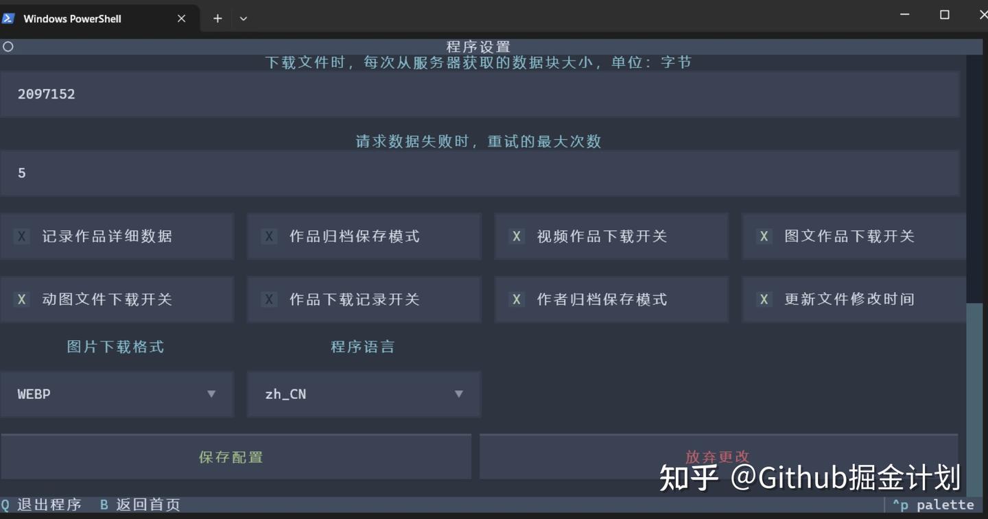 搞定XHS，这5款开源项目真的YYDS！！ - 知乎