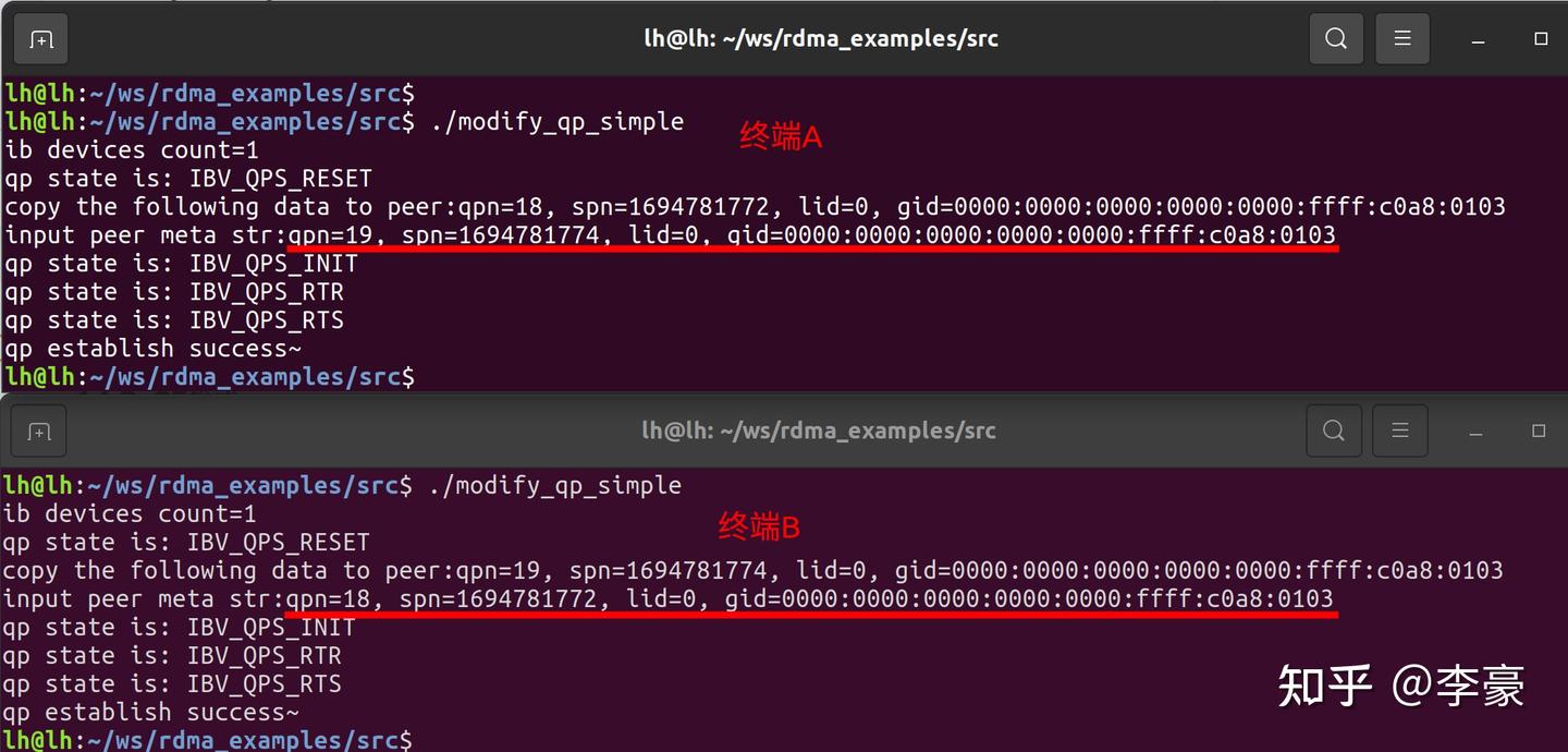 RDMA带外建联过程（含完整代码） - 知乎
