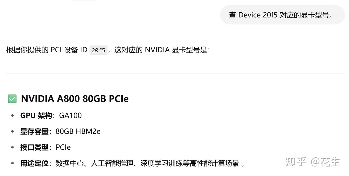 一文学会如何配置GPU服务器的驱动、CUDA、cuDNN、PyTorch - 知乎