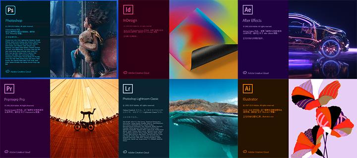 Adobe CC 2020 软件安装图文详细教程 - 知乎
