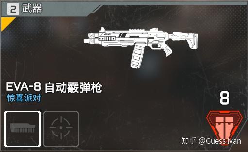 APEX 枪械分析 - 知乎