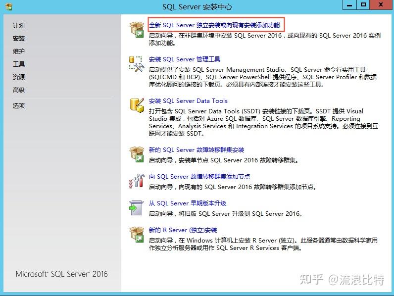 SQL Server 安装与SSMS访问 - 知乎