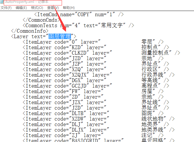 技巧|两步完成CASS新增默认图层 - 知乎
