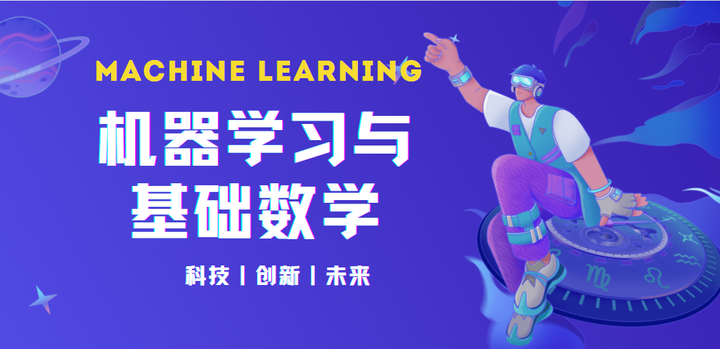 机器学习 线性模型概述 知乎 0463