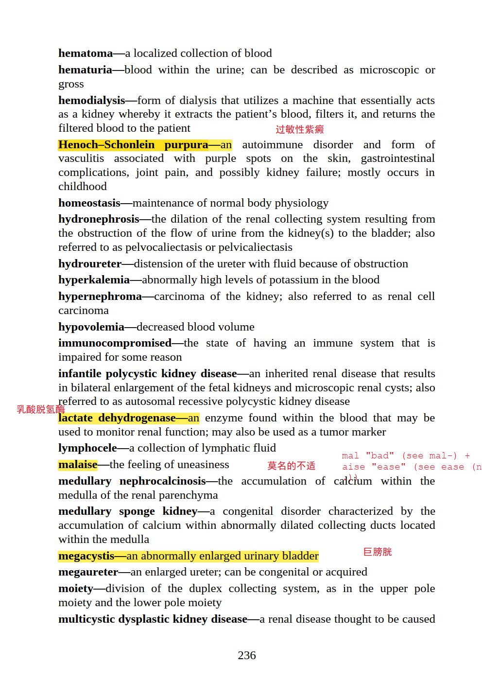 ARDMS考试-肾脏疾病部分1 - 知乎