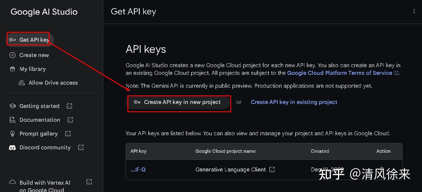 平替 GPT？谷歌 Gemini 本地化部署教程，轻松实现国内直联！附 Gemini API 使用的三种方法 - 知乎