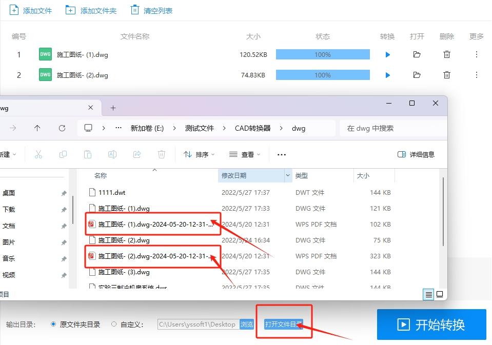 dwg怎么打印成pdf？将dwg打印成PDF的五种方法 - 知乎