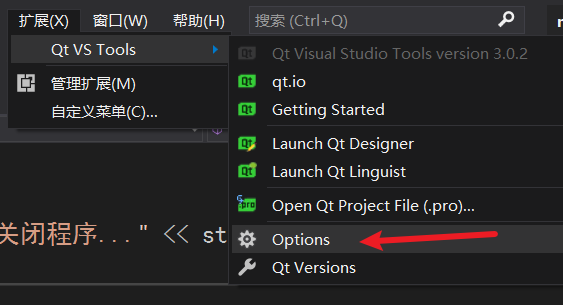 【QT+VS】如何在现有VS项目中添加Qt界面？【全网最详细】 - 知乎