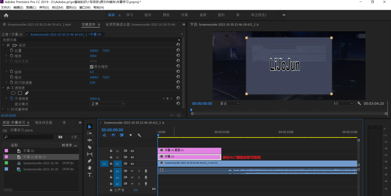 srt和ass外挂字幕如何内嵌到本地视频中（不改变原视频原本画质情况下），求大佬告知可使用什么软件？ - 知乎