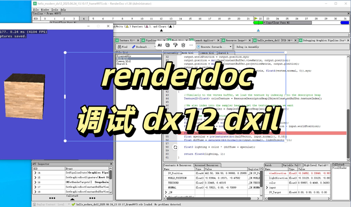 用 renderdoc 调试 dx12 shader - 知乎