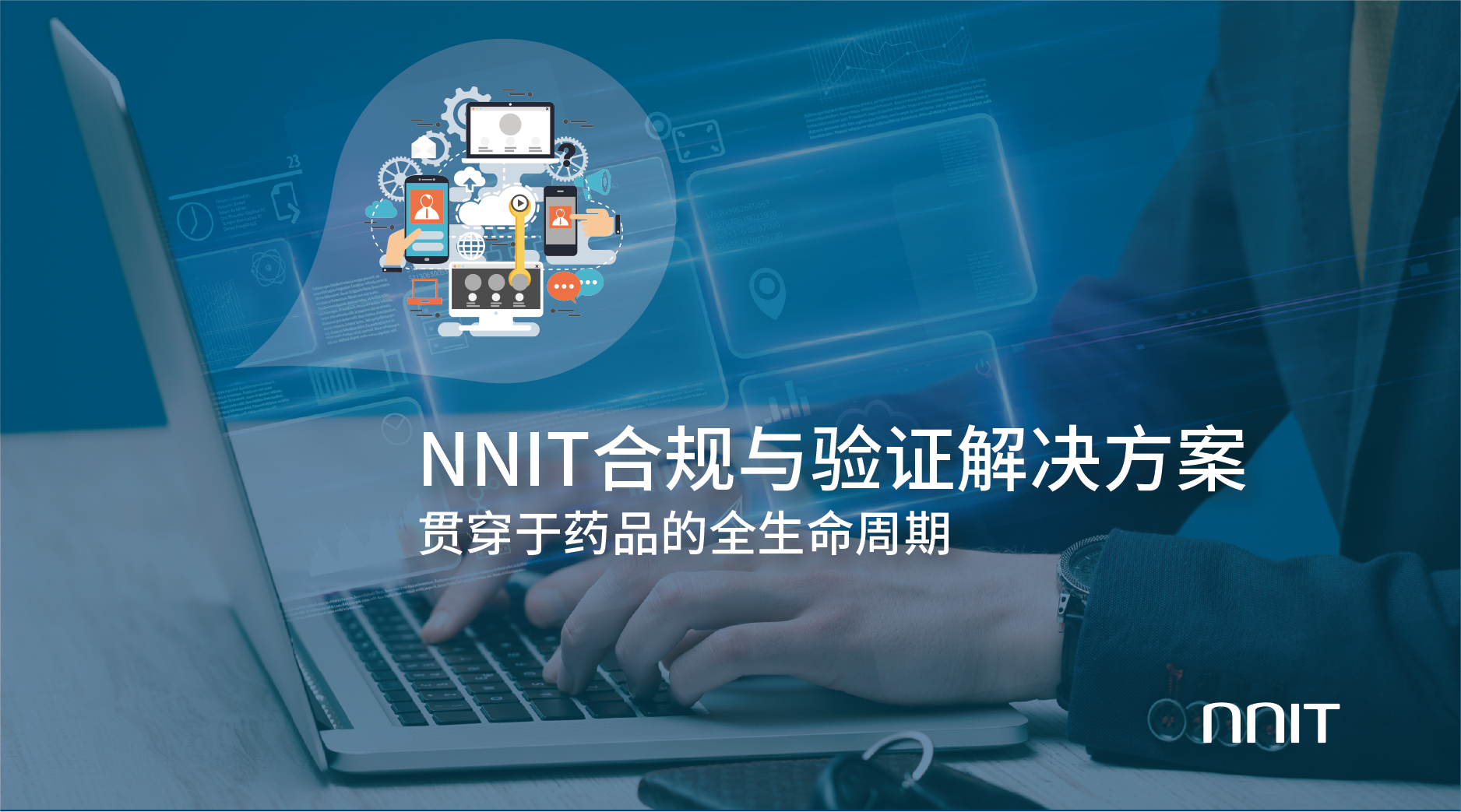 NNIT是一家怎样的公司？ - 知乎