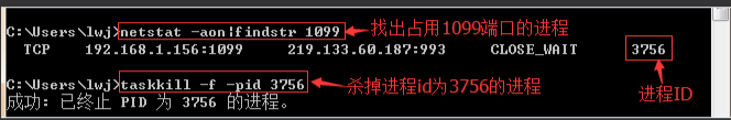 启动tomcat时 错误: 代理抛出异常 : java.rmi.server.ExportException: Port already in use: 1099的解决办法 - 知乎