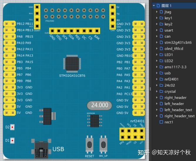 Fritzing 简单使用 - 知乎