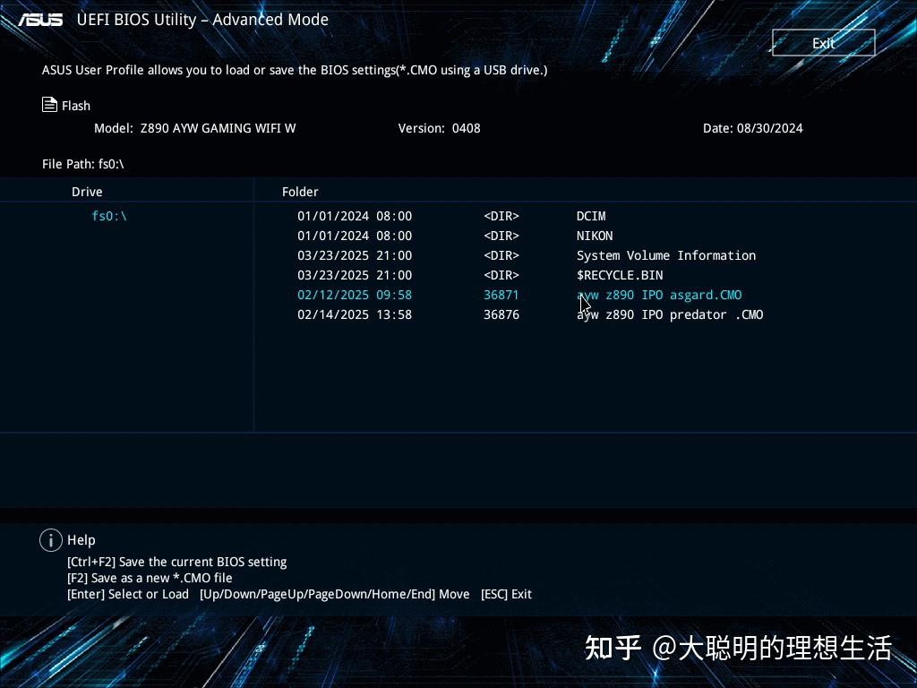 一键起飞！用Intel IPO技术榨干酷睿Ultra 265K处理器的隐藏性能——实战演示+数据对比 - 知乎