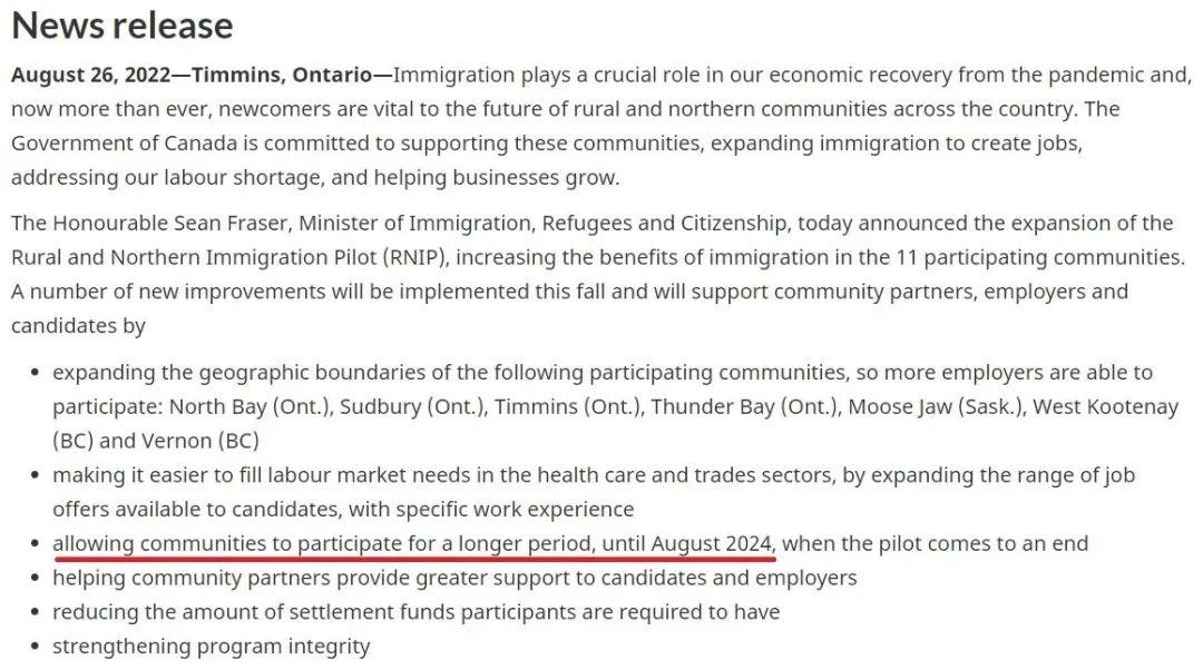 2024年最新版北方乡村移民试点项目(RNIP)全解析_2023.5.31更新 - 知乎