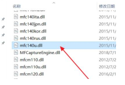 电脑运行CAD弹出mfc140u.dll丢失怎么修复? - 知乎