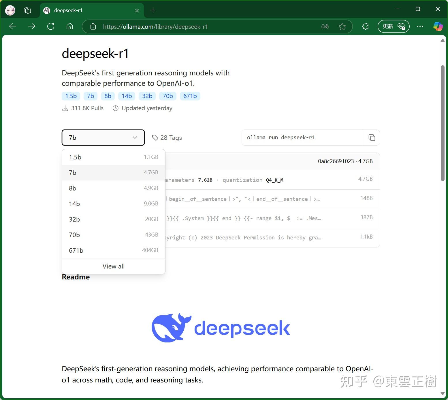 如何评价 DeepSeek 的 R1 与 R1-Zero 模型？ - 知乎