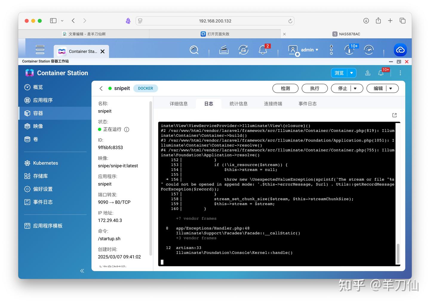 开源免费的资产管理项目Snipe-IT ，保姆级部署流程 - 知乎