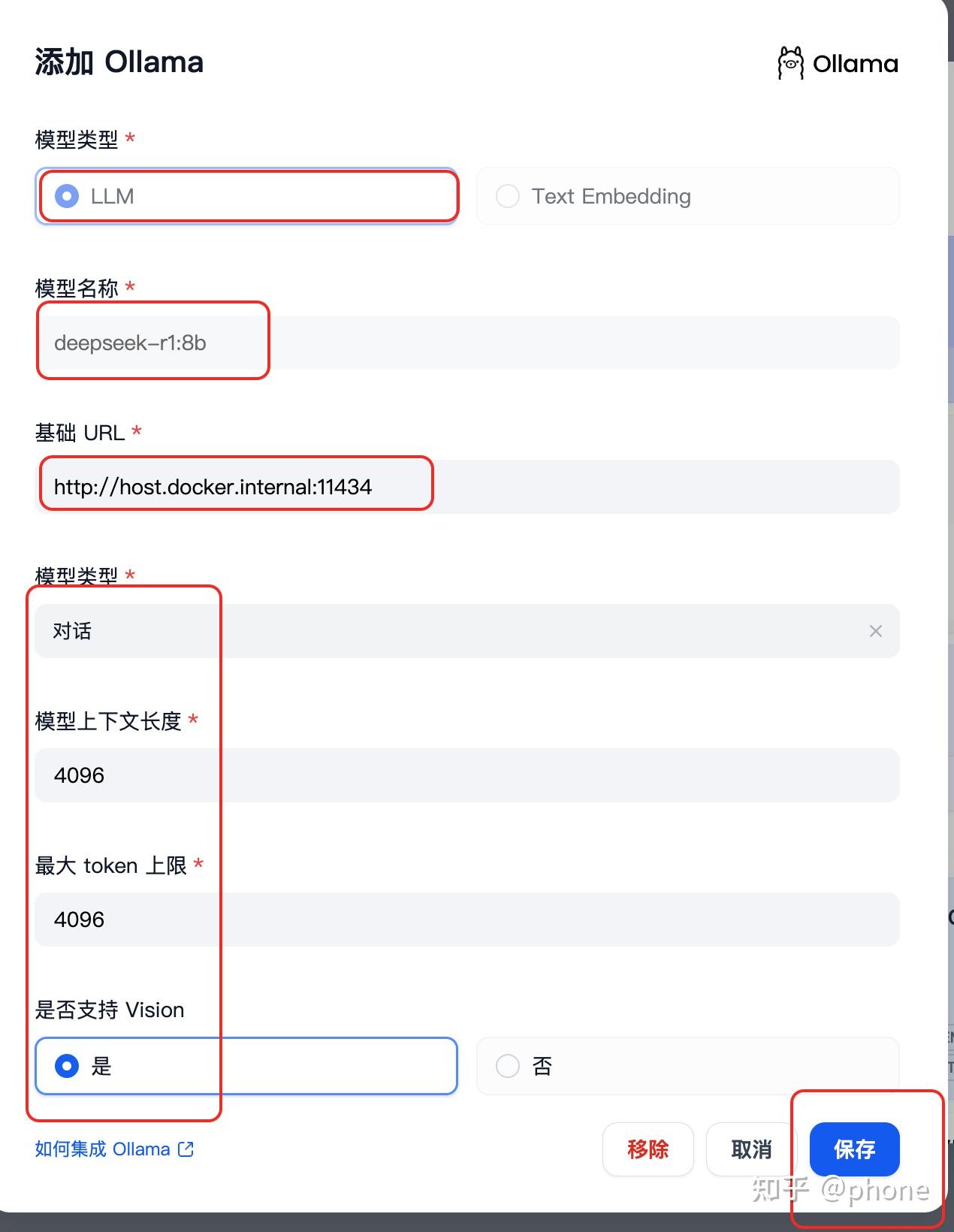 本地Dify为什么无法添加Ollama？ - 知乎