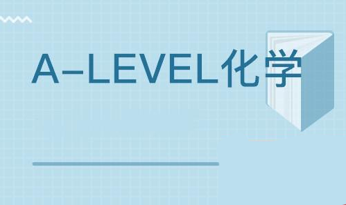 A-Level化学最全学习攻略，助你轻松拿A*！ - 知乎