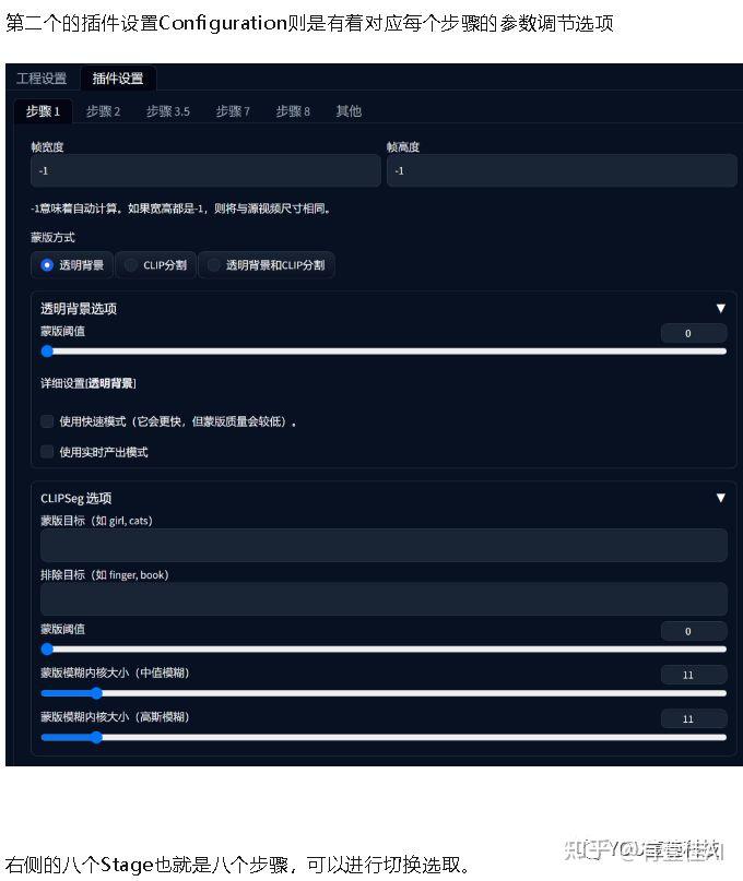 Stable Diffusion风格转换插件-EBSynth操作指南 - 知乎