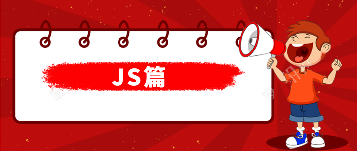 JS篇(009)-javascript 对象的几种创建方式 - 知乎