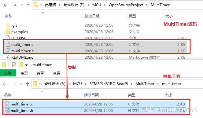 MultiTimer | 一款可无限扩展的软件定时器 - 知乎
