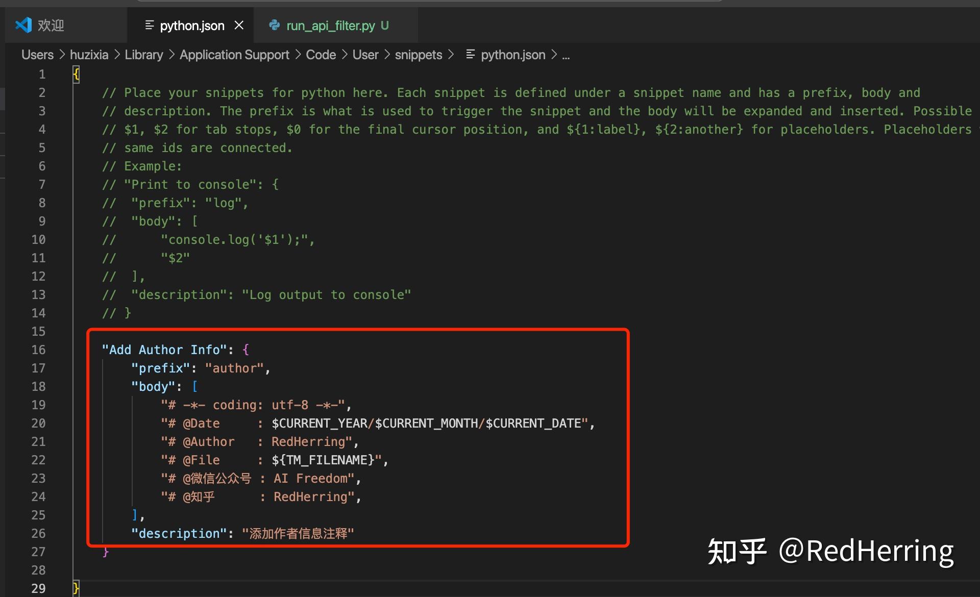 VSCode 如何 添加 作者注释 - 知乎