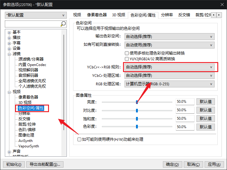 你在用什么视频播放器呢？Potplay最全教程！ - 知乎