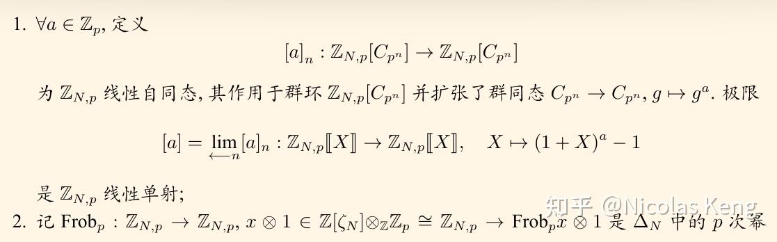 Iwasawa Theory: p-adic L-Functions - 知乎