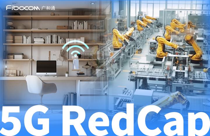 谁能成为首个RedCap规模商用的厂商？ - 知乎