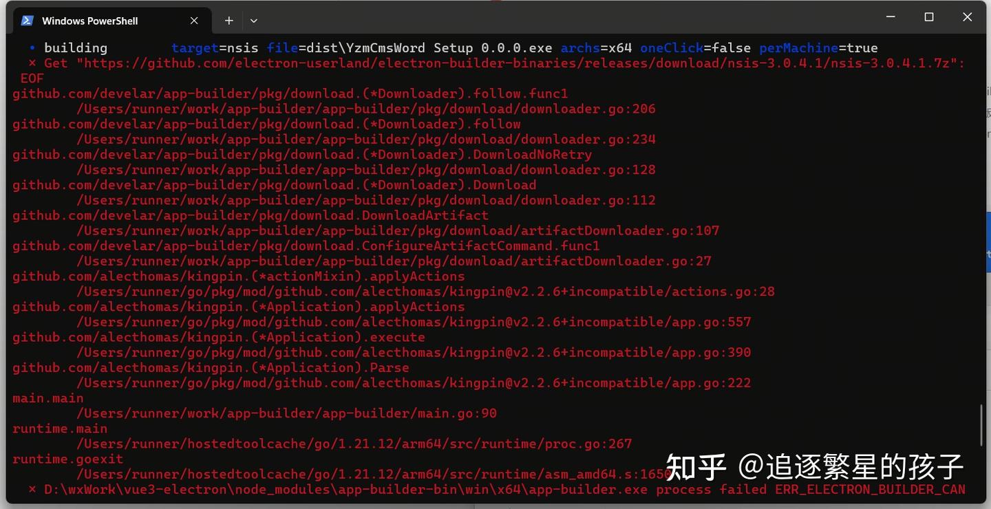 解决electron打包慢，卡,无法打包等疑难杂症 - 知乎