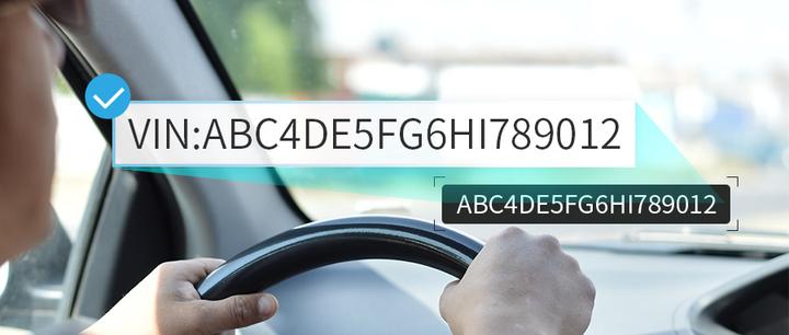 17位的汽车VIN码里，竟然藏着这么多学问 - 知乎