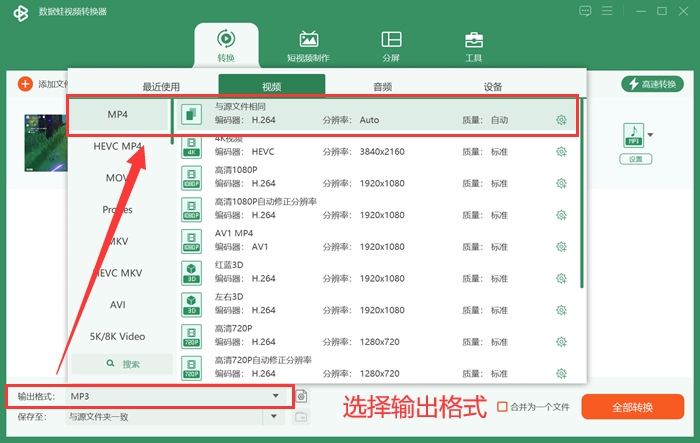 qsv视频怎么转换成mp4格式？8个工具亲测有用 - 知乎