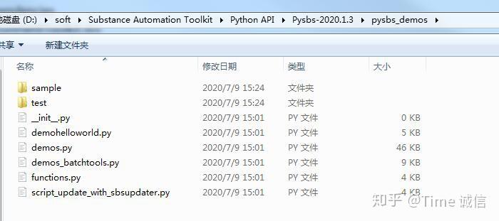 Substance 3D Automation ToolKit - 知乎