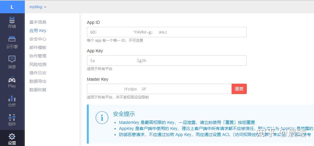使用LeanCloud为Github Pages添加阅读量统计功能 - 知乎