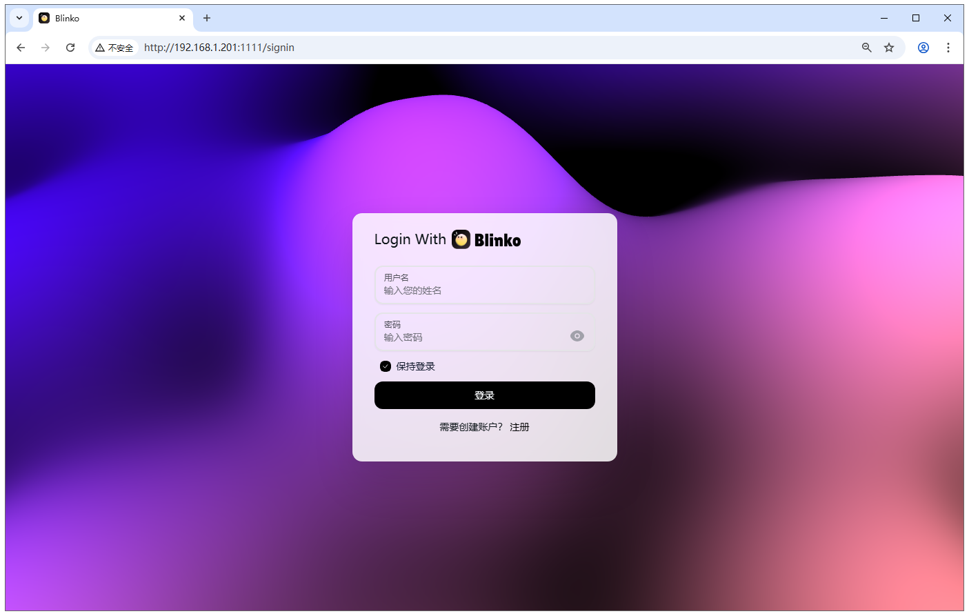本地部署开源 AI 功能笔记 Blinko 并实现外部访问 - 知乎