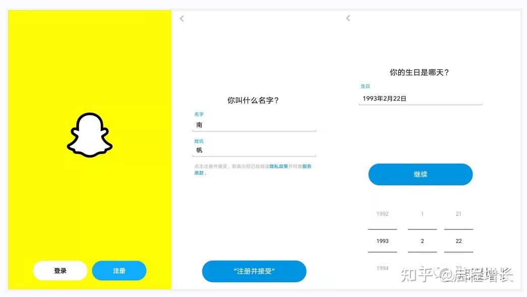 谁能告诉我snapchat到底怎么玩？ - 知乎