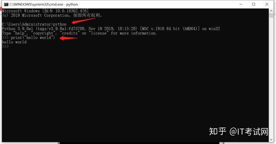 怎样卸载python？ - 知乎