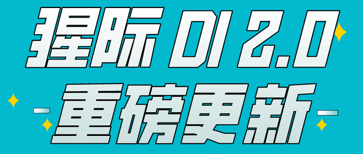 【重磅更新】猩际 PTE DI 算法 V2.0 已经上线！来测测你的 DI 水平！ - 知乎