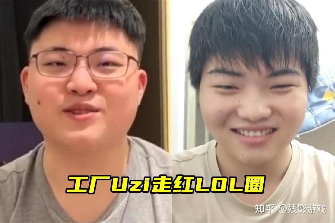工厂Uzi爆火后，肉装Faker横空出世，号称恩静噩梦，必有高人指路 - 知乎
