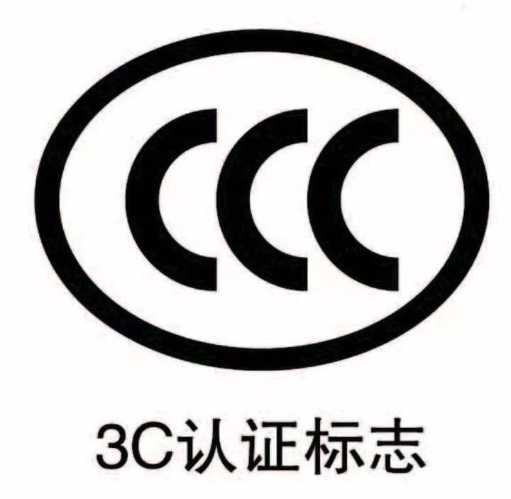锂电池3C认证正式实施前没有3C证书会影响出货吗 - 知乎